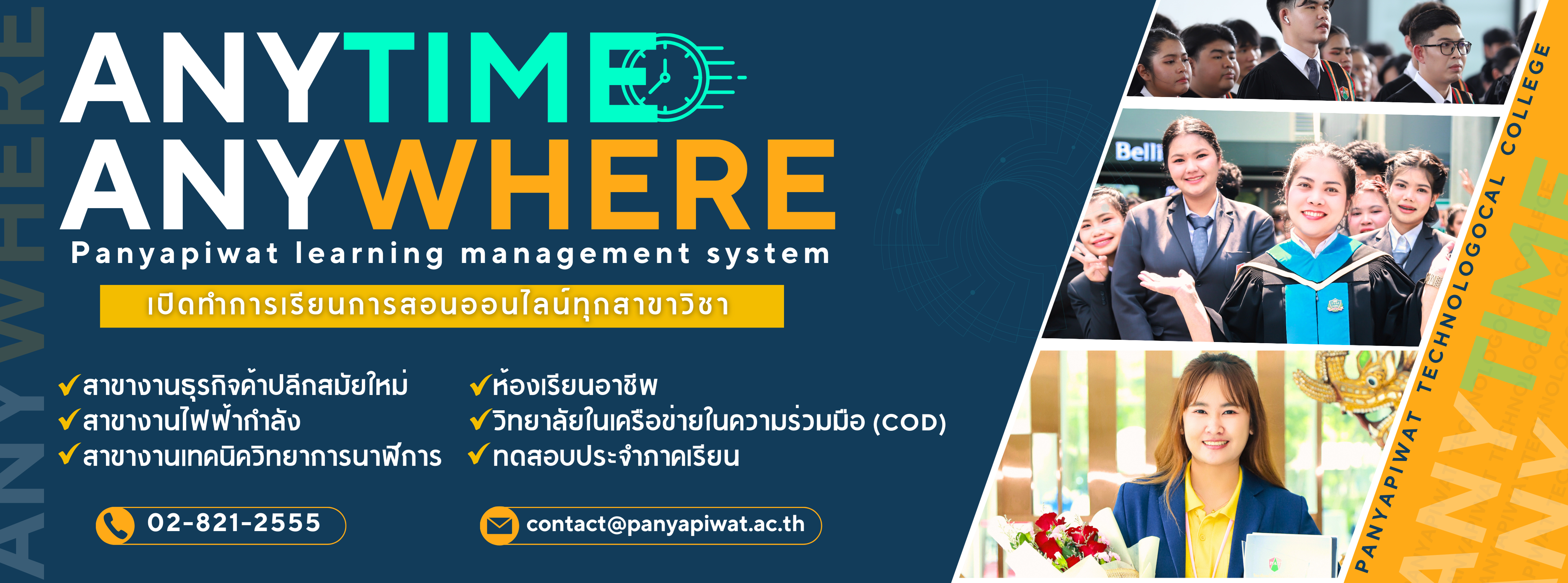 PAT-Elearning (plms)